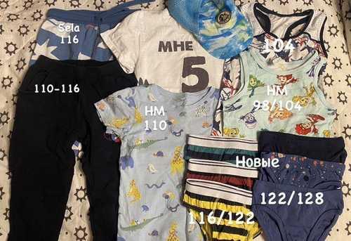 Пакет одежды для мальчика 104 110