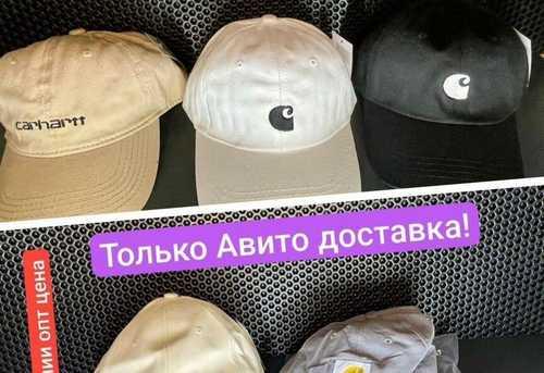 Кепки Carhartt оптом и в розницу
