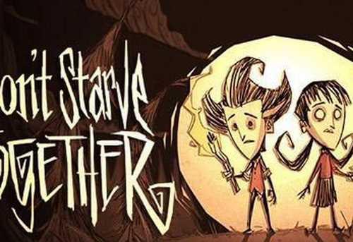 Don't Starve Together gift