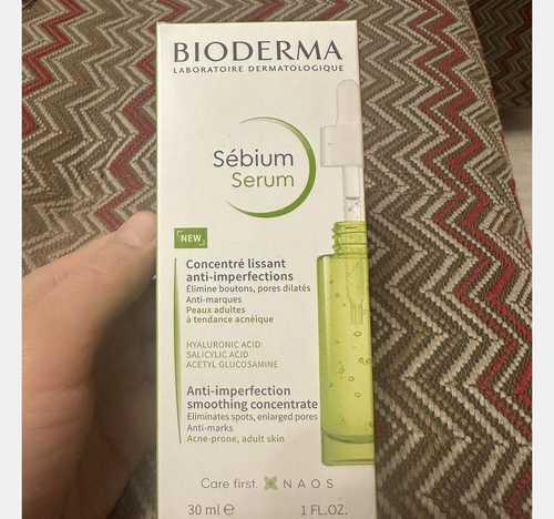 Boderma сыворотка против несовершенств