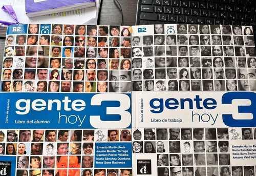 Учебник Gente hoy 3