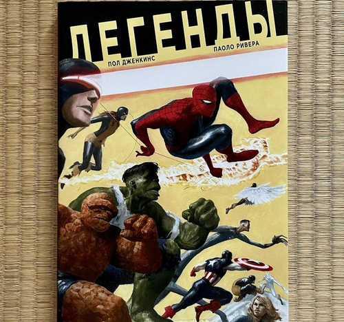 Комикс Легенды Marvel