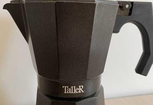Новая гейзерная кофеварка Taller