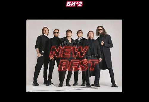 Би-2 – New Best (2CD)