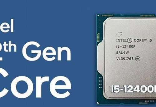Новый Intel Core i5 12400F OEM Гарантия Trade In
