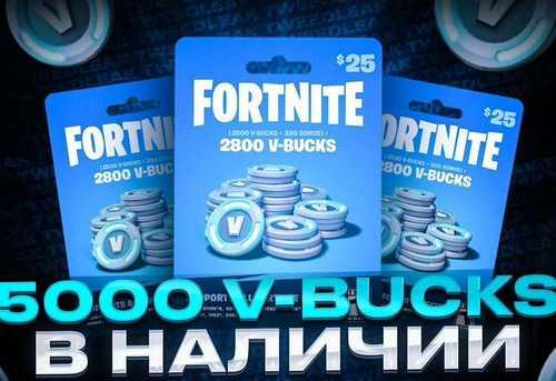 Fortnite V-Bucks / Вбаксы / Vbucks