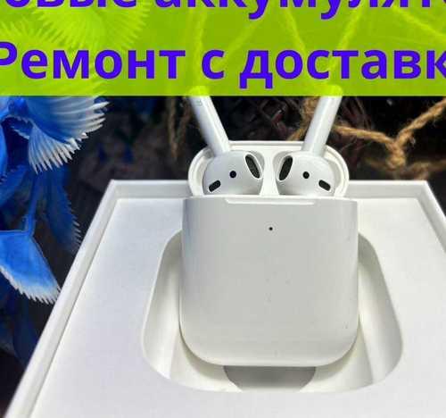 Airpods 1,2 оригиналы с новыми батареями