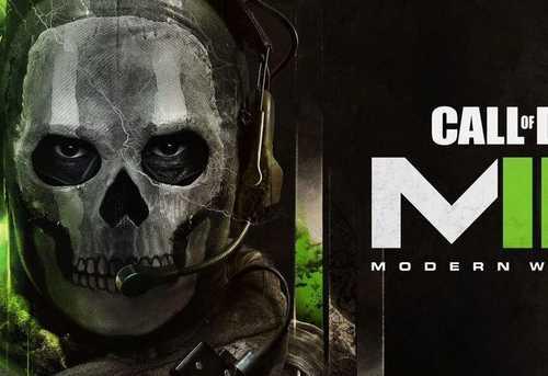 Call of duty modern warfare 2 цифровая версия
