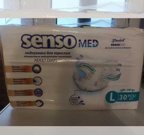 Продам Senso MED, размер L