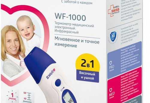 Термометр инфракрасный B.Well WF-1000, белый