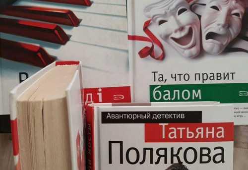 Книги любовные романы