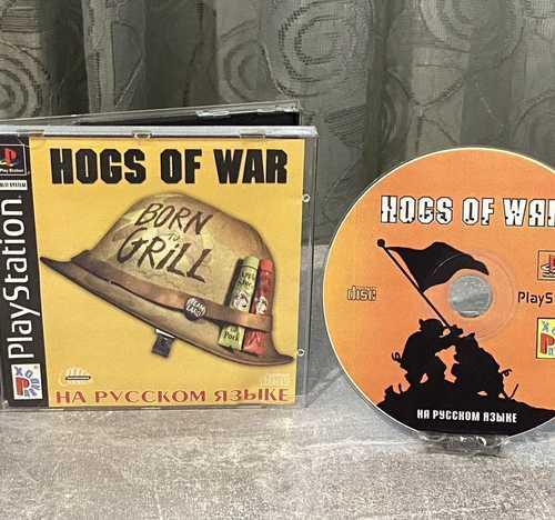 Hogs of War PS1 Paradox