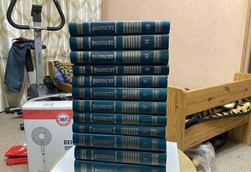 Л. Н. Толстой - собрание сочинений в 12 томах