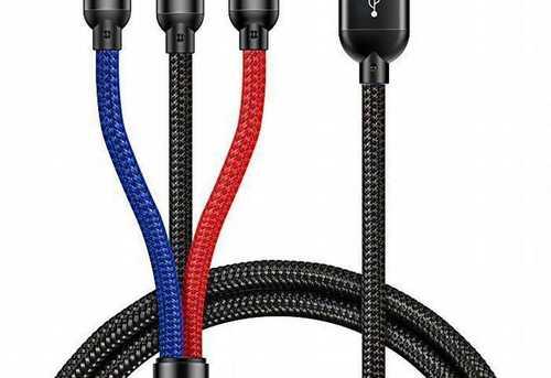 Кабель USB baseus Three Primary Colors 3-in-1, USB