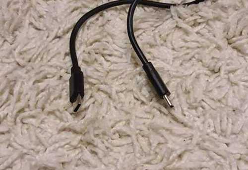 Зарядный кабель, type-c на type-c