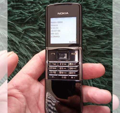 Nokia 8800 Sirocco Edition