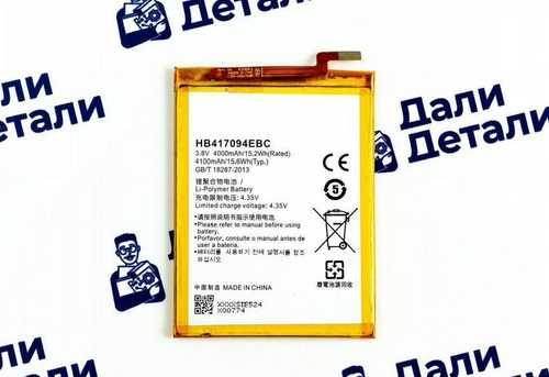 Аккумулятор для Huawei Mate 7 (HB417094EBC)