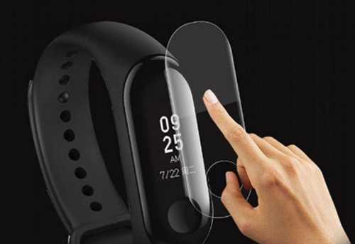 Защитная плёнка для Xiaomi Mi Band 3