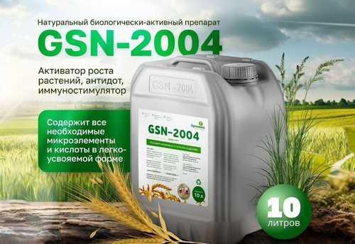 GSN-2004 удобрение