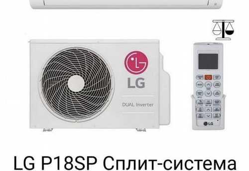 LG P18SP Сплит-система. Кондиционер