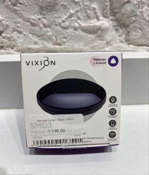 Умный пульт Vixion SM03