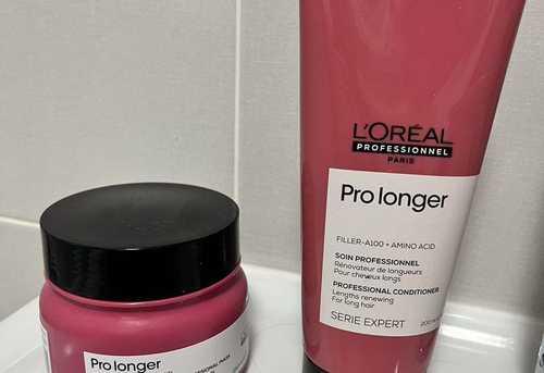 Маска и бальзам loreal pro longer