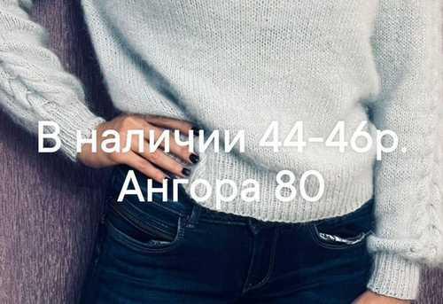 Свитер женский