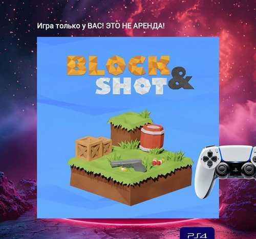 Block & Shot ps4 и ps5