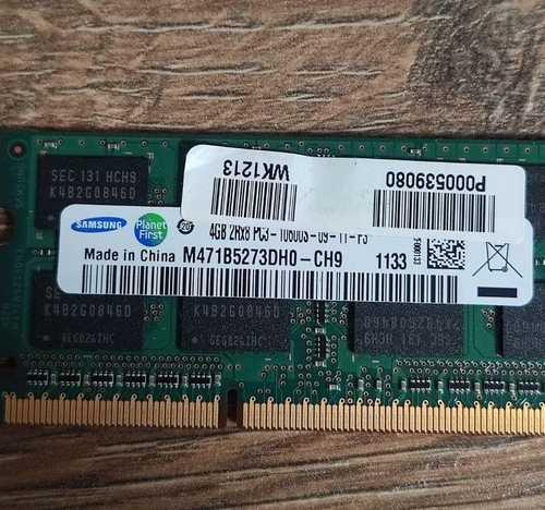 Оперативная память ddr3 samsung 4 gb для ноутбука