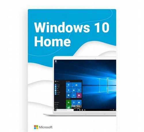 Ключи активации Windows 10,11, Office(Excel,Word)