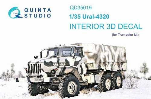 Quinta St. Урал-4320, 3D интерьер, 1/35