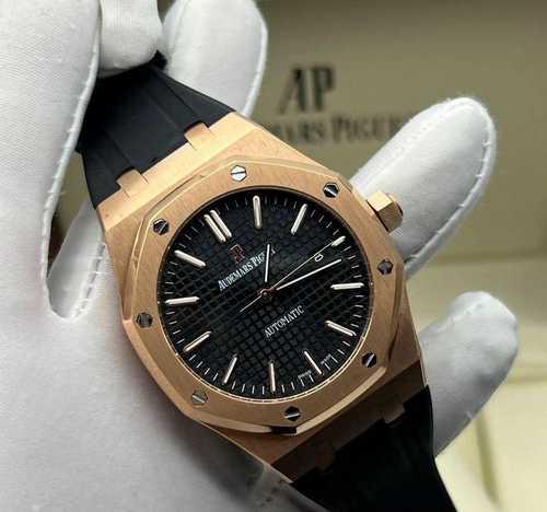 Audemars Piguet Royal Oak