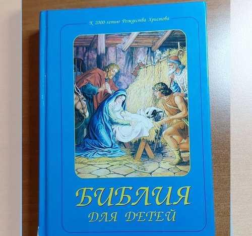 Книги православные #2