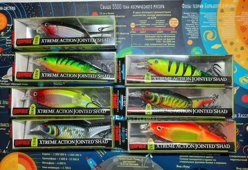 Воблеры rapala X-RAP jointed shad