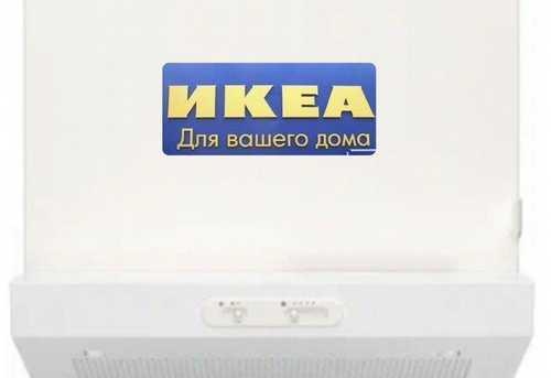 Вытяжка новая lagan IKEA (Икея)