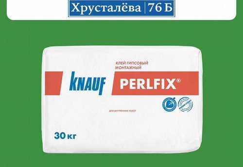 Knauf Perlfix - Клей для гипсокартона