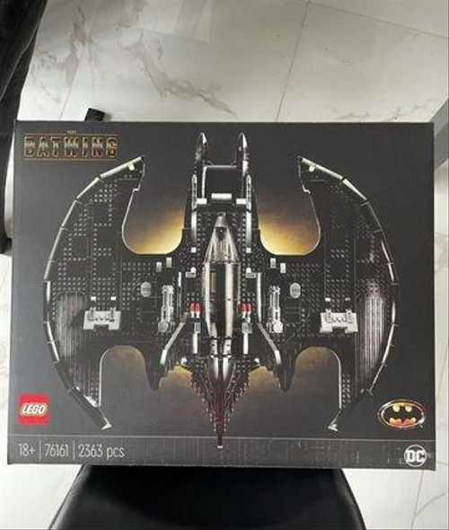 Lego Super Heroes 76161