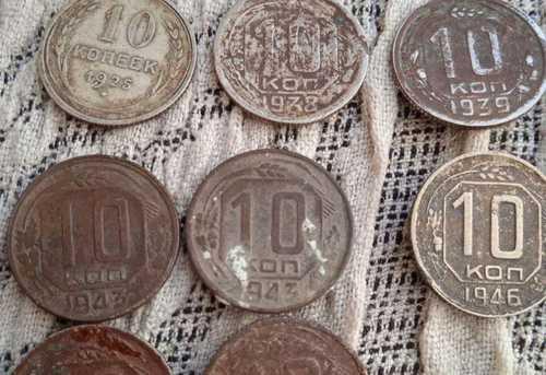 10 копеек 1925-1954