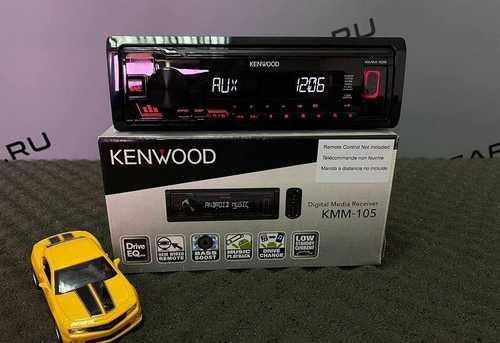 Магнитола Kenwood KMM-105