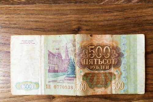 Банкноты от 25р до 500р (1961г. - 1993г.)