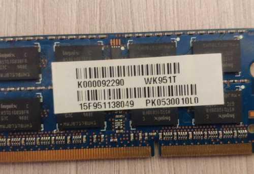 Оперативная память ddr3 2gb