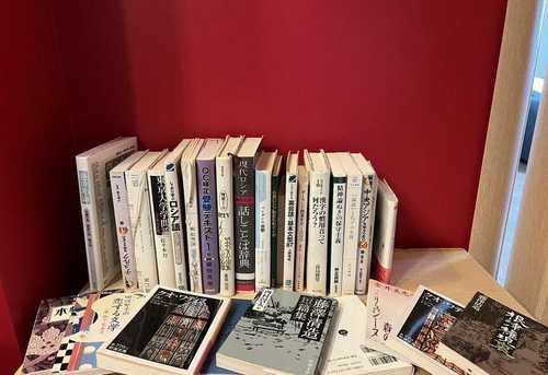 Японские книги