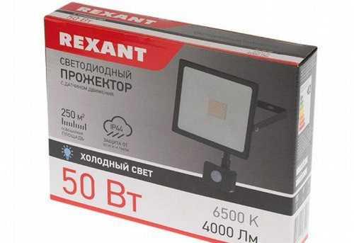 Прожектор Rexant 605-009