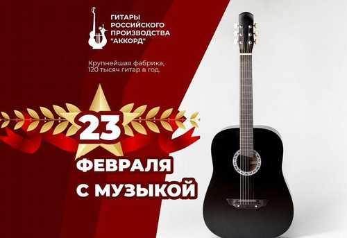 Гитара Песнь Полевых Цветов
