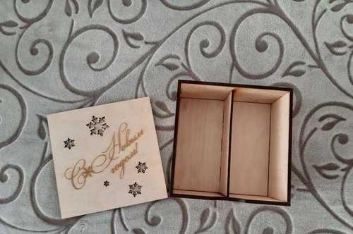 Коробка из дерева подарочная, декоративная