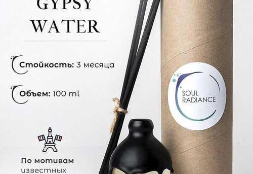 Ароматический диффузор 100мл. "Gypsy water"