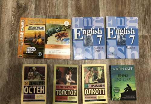 Продам книги