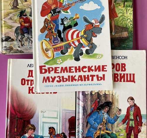 Детские книги