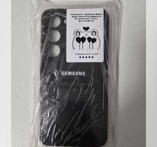 Чехол на Samsung galaxy s23