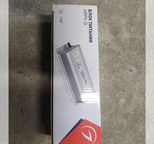 Блок питания Arlight arpv-12150-D